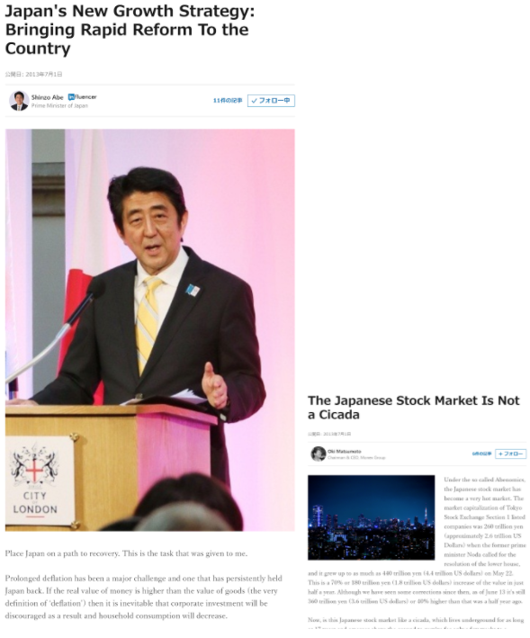 linkedinとは？基本の使い方や機能、コツを紹介します！ ｜ Web広告マガジン by GEOCODE